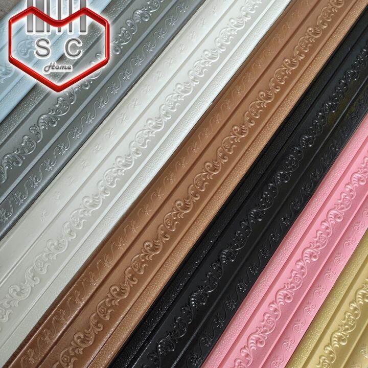 Wall Floral Skirting Border 76cm X 8 5cm Self Adhesive Wall Stickers