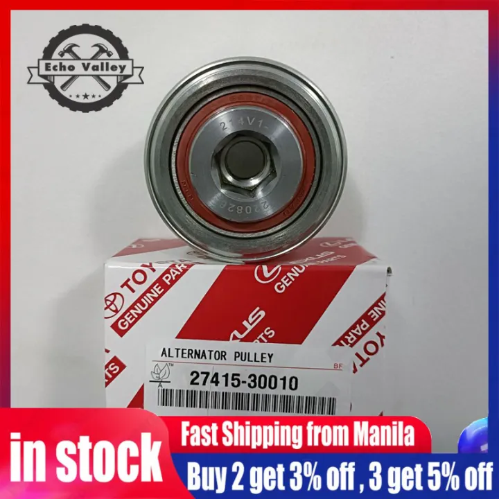 Toyota Hiace D4D 2004-2020 Alternator Pulley (17mm) - 27415-30010 ...
