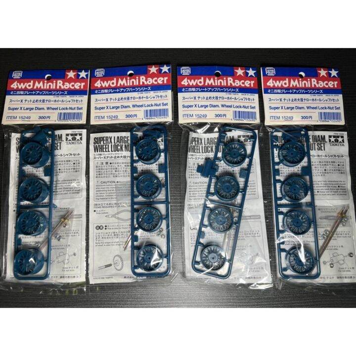 Tamiya Wheel Lock-Nut Set♙ | Lazada PH