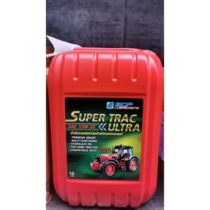 ถูกชัวร์++UDT บางจาก ultratrack เกรดพรีเมียม 18 ลิตร (น้ำมันไฮดรอลิค ...