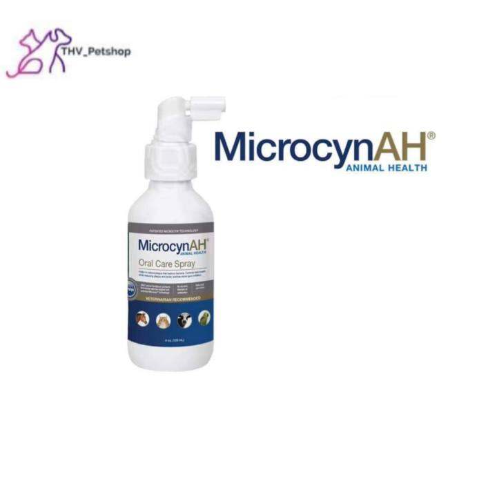 MicrocynAH Oral Care Spray 120 ml สเปรย์พ่นช่องปาก ลดคราบหินปูน สุนัข ...