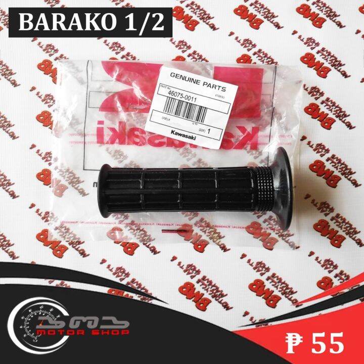 Handle Grip Left Hand ONLY Barako 1 and 2 46075-0011 | Lazada PH