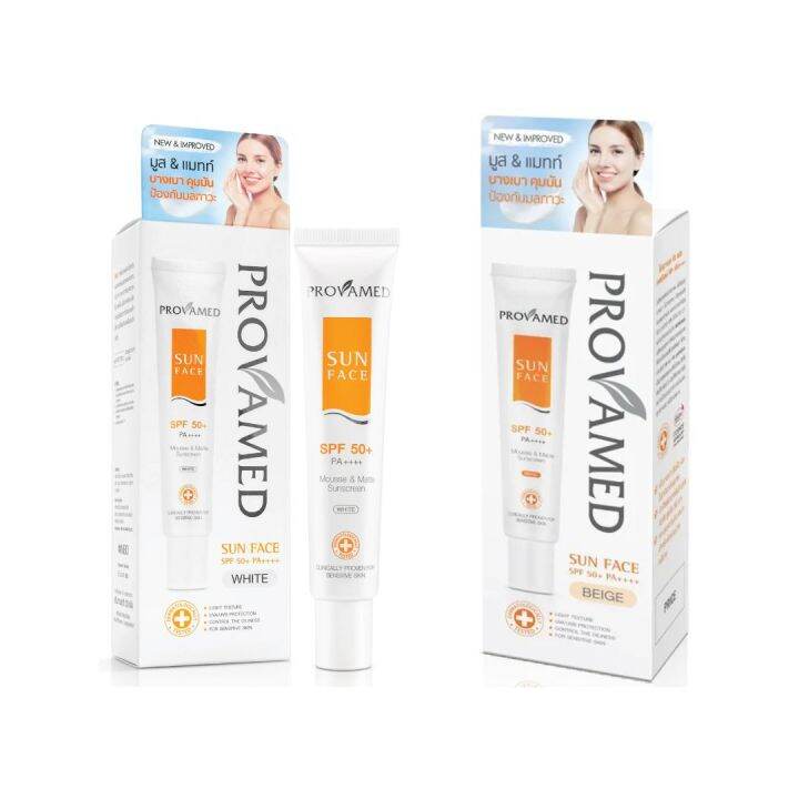 Provamed Sun Face SPF 50++ขนาด 30 g กันแดด โปรวาเมด | Lazada.co.th