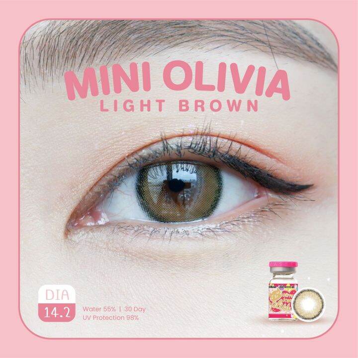 คอนแทคเลนส์ คิตตี้ คาวาอิ Mini Olivia Light Brown | Lazada.co.th