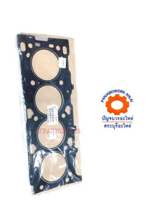 ประเก็นฝาสูบ TOYOTA REVO GUN12 แท้ห้าง 11115-0E010-A0 | Lazada.co.th