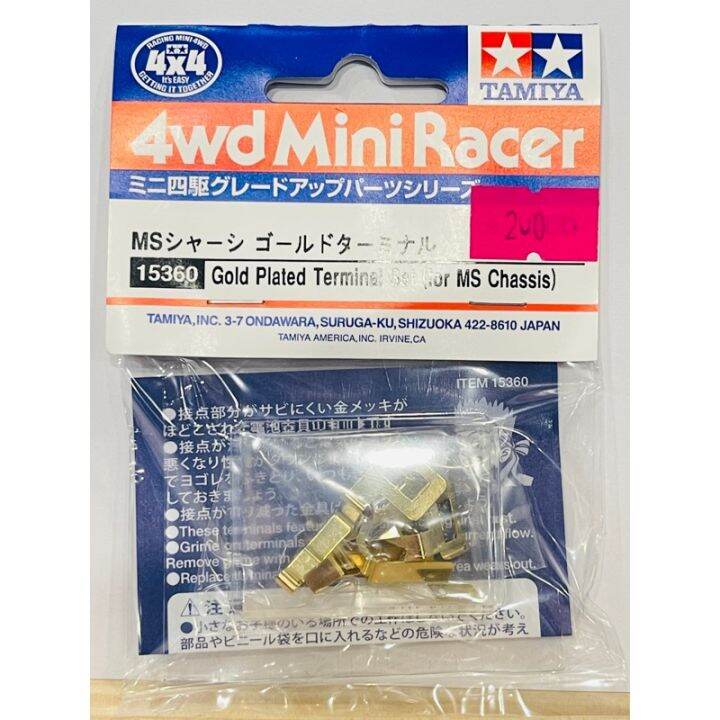 Tamiya 15360 Gold Plated Terminal Set (for MS MA Chassis) | Lazada PH