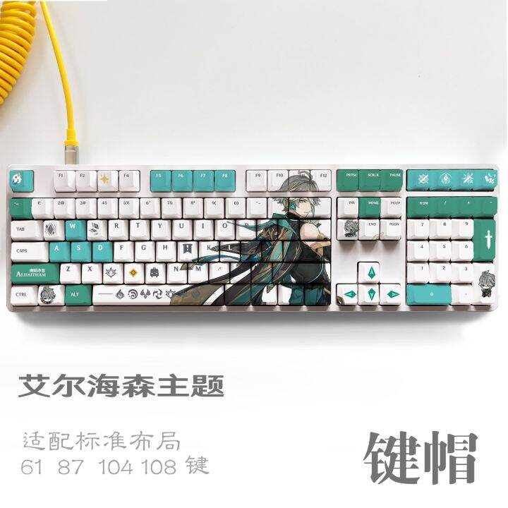 （One Yida）♣♣ Dehya Alhaitham Nahida 108 Key Cap Genshin Impact PBT DYE ...