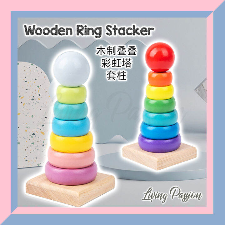 Wooden Toys 6 Rings Stacking Learning Set Montessori Sensory Ring ...