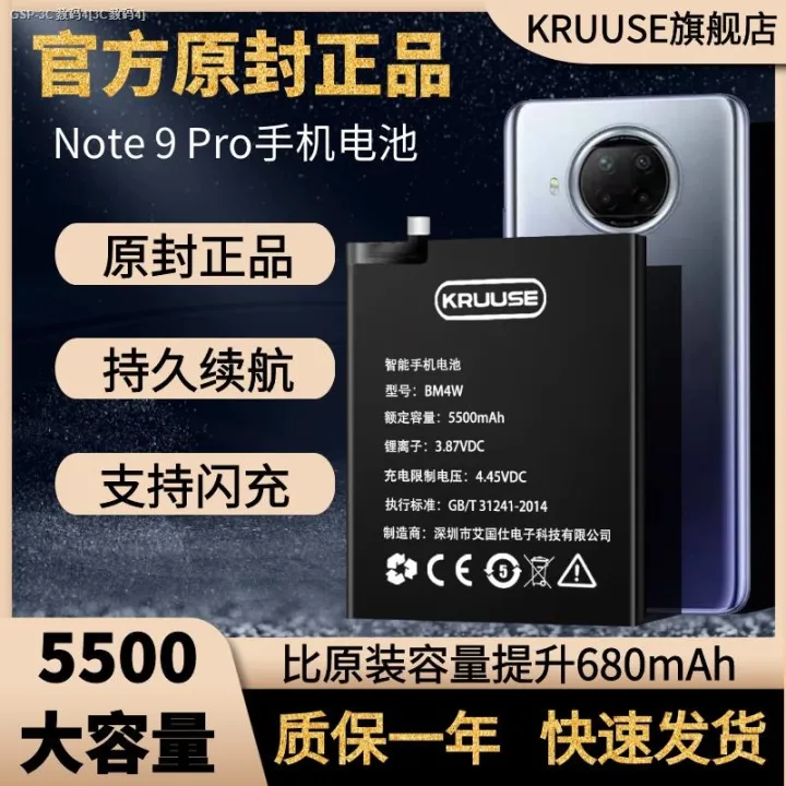 Apply red rice note9pro battery red rice note7pro battery factory redmi original note8pro red ...