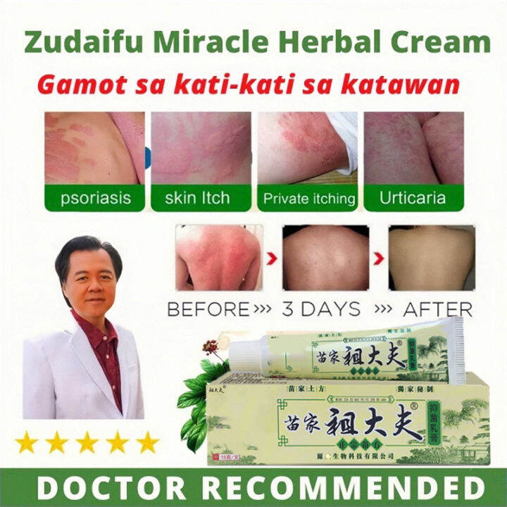 Original ZDF Skin Herbal Psoriasis Dermatitis Eczema Pruritus Cream Ointment | Lazada PH