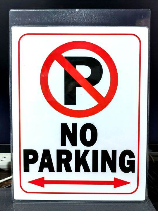 No Parking Signage | Laminated | Sintraboard | Stickers | PVC CARD ...