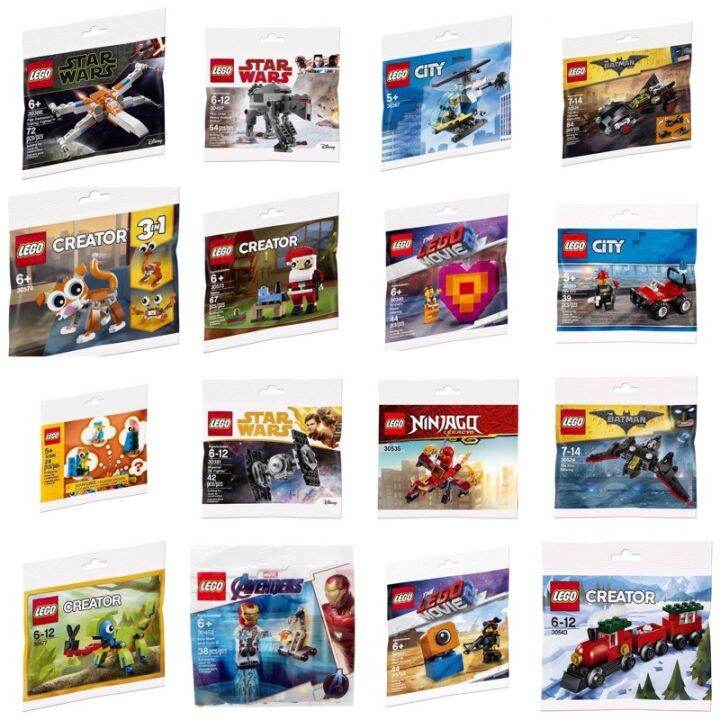 h11 ตัวต่อเสริมพัฒนาการ บล็อกตัวต่อของเล่น ตัวต่อเสริมทักษะ LEGO Poly ...