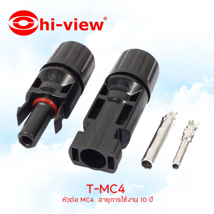 Hi-view อุปกรณ์จับยึดสำหรับแผงโซล่าเซลล์ T-MC4 | Lazada.co.th