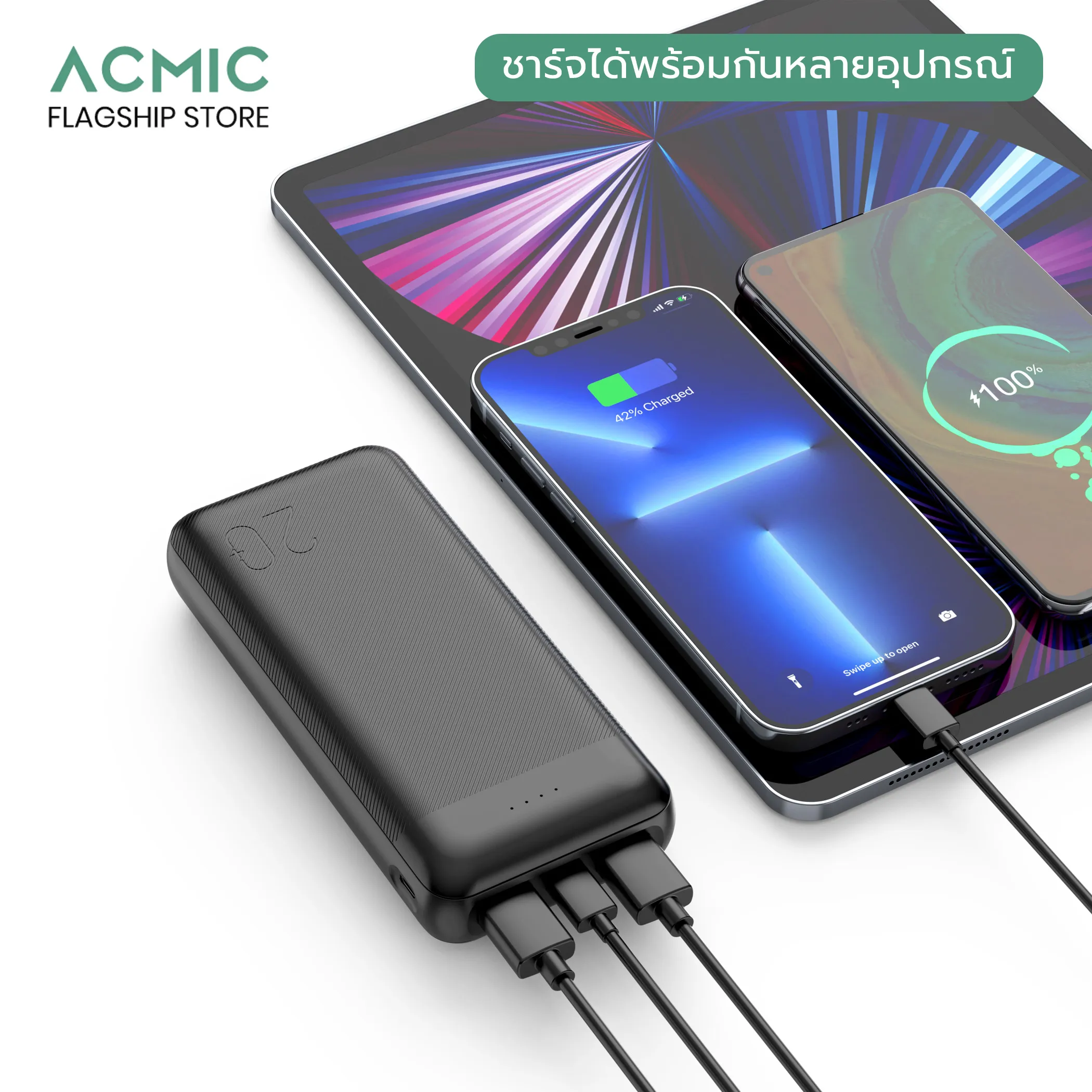 ACMIC A21PD Powerbank 20000 mAh | PD20W พาวเวอร์แบงค์ ชาร์จเร็ว ความจุ ...