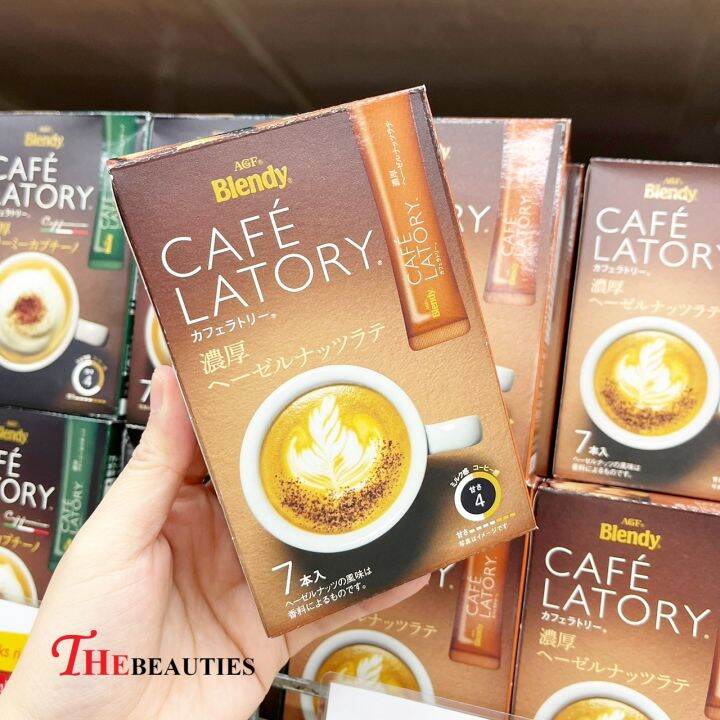 ️พร้อมส่ง ️ Japan AGF Blendy Cafe Latory Stick Rich Hazelnut Latte 73 ...
