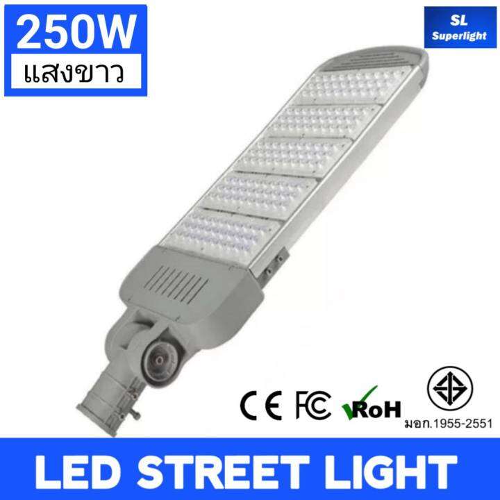 โคมถนน LED street light 150W 200W 250W 300W รุ่น Master-X1 220V งาน Philips ไฟปั้มน้ำมัน เเบบ ...