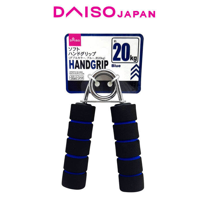 Daiso Blue Hand Grip 20 kg | Lazada PH