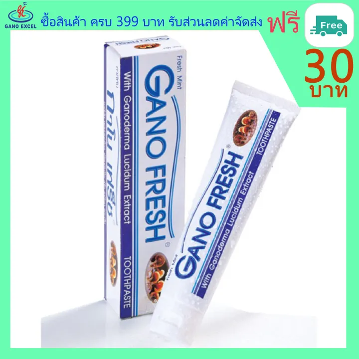 ยาสีฟันกาโนเฟรซ ผสมเห็ดหลินจือ (Gano Fresh Toothpaste with Ganoderma ...