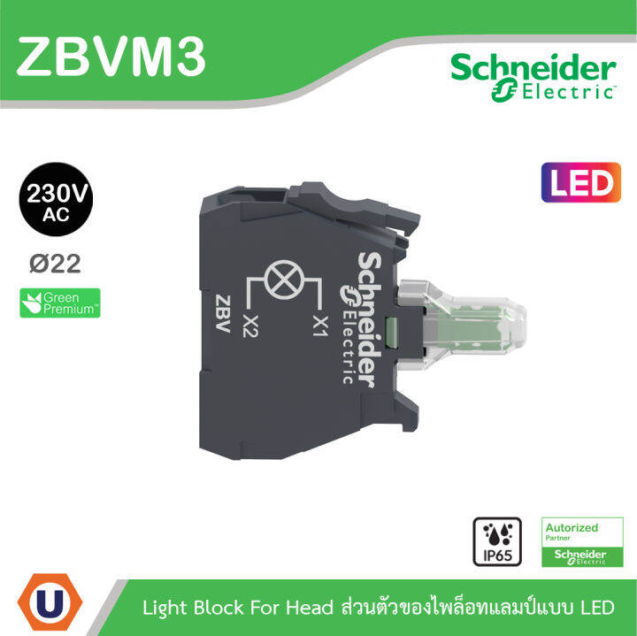 Schneider - ZBVM3 Light block for head Ø22 mm, Harmony XB4, XB5, green ...