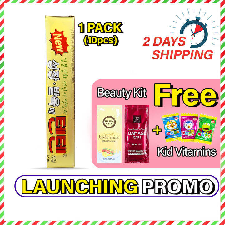 Tenten Chewable Tablet vitamins Pack 1+1free | Lazada PH