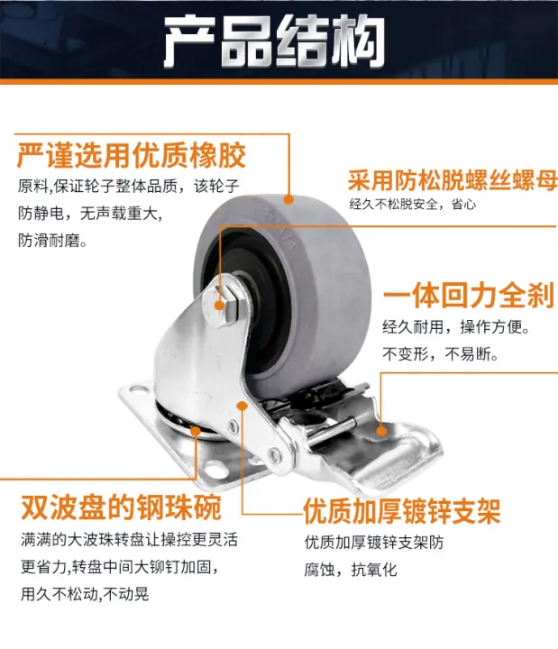 Thick antistatic caster universal conductive wheel 3 inch 4 inch 5 inch ...