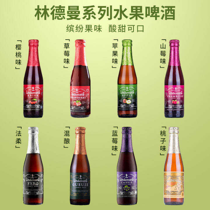 Whole case of Belgian imported Lin Deman peaches, strawberries ...