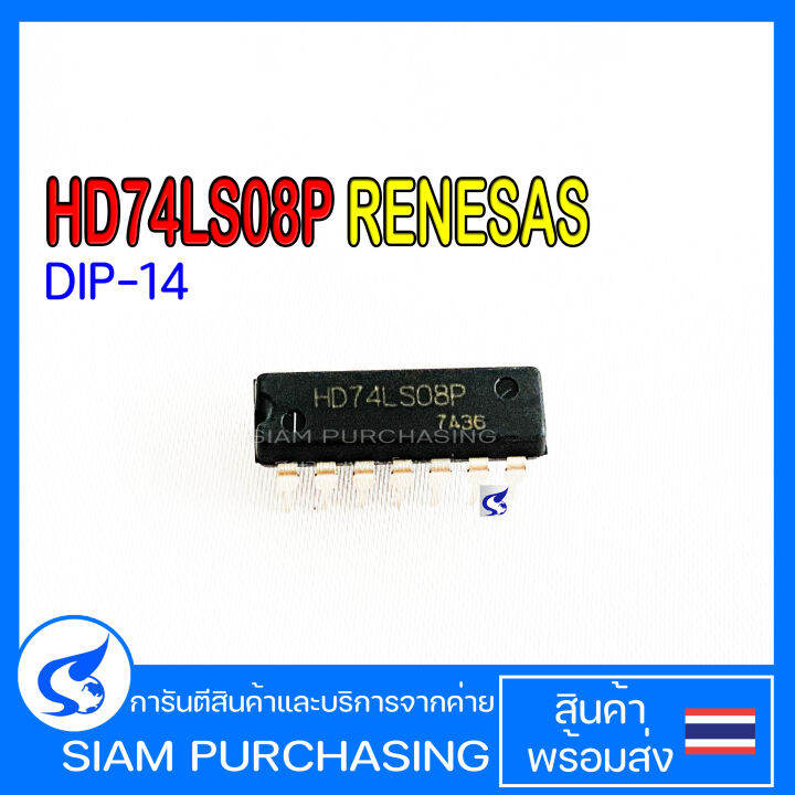 IC ไอซี HD74LS02P HD74LS08P HD74LS32P HD74LS74AP DIP-14 RENESAS ...