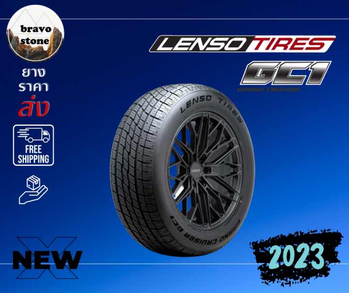 LENSO GC1 ยางรถยนต์ ยางปี 2023 265/70 R16 265/65 R17 235/65 R18 275/55 R20 ราคาต่อ 1 เส้น แถมฟรี ...