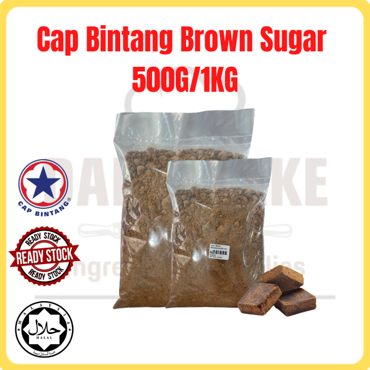 Cap Bintang Thai Brown Sugar 500G 1KG/Gula Merah/红糖/黑糖/Ingredients ...