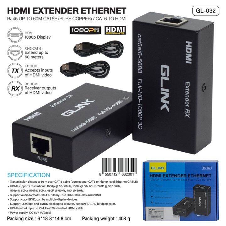 GLINK HDMI EXTENDER EXTENDER 60M. CAT5E CAT6 GL032 (กล่องสีฟ้ารุ่นใหม่) | Lazada.co.th