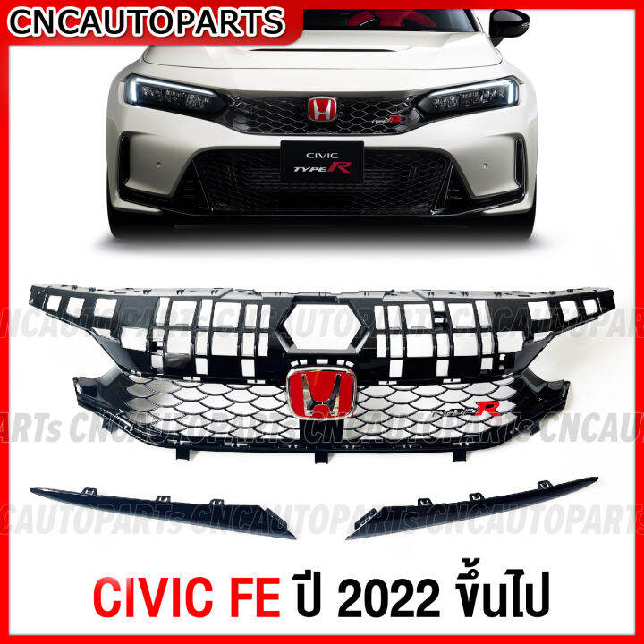 หน้ากระจัง HONDA CIVIC FE TYPE-R ปี 2021 2022 2023 กระจังหน้าแต่ง ...
