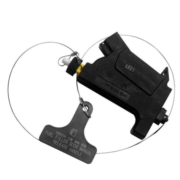 81590-2W000 Fuel Gas Door Lock Release Actuator Handle Opener for 2013 ...