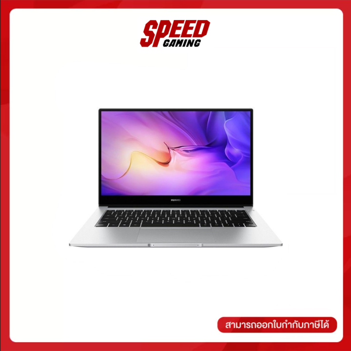 HUAWEI NOTEBOOK MATEBOOK D14 NOBELD-WDH9D MYSTIC SILVER 1YEAR By Speed Gaming | Lazada.co.th