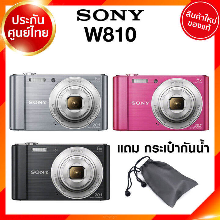 $ Sony W810 / DSC-W810 Camera กล้องถ่ายรูป กล้อง โซนี่ JIA ประกันศูนย์ ...