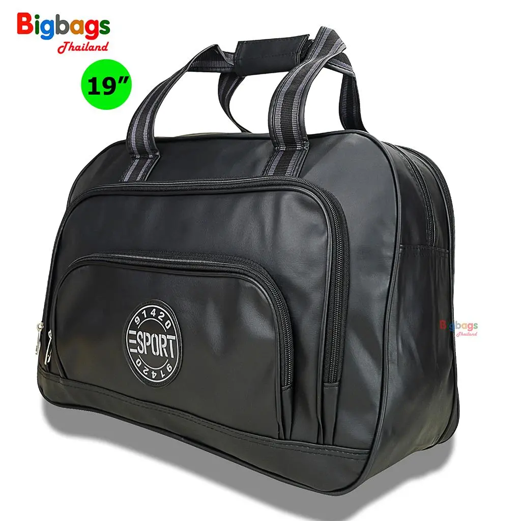 C614 BigBagsThailand กระเป๋าเดินทางแบบถือ กระเป๋าแฟชั่น กระเป๋าทรงสปอร์ต กระเป๋าใส่เสื้อผ้า ขนาด ...