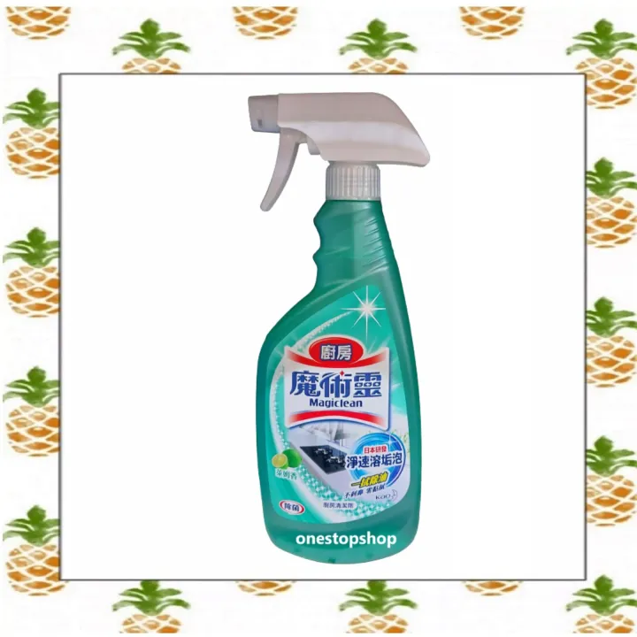 Kao Kao Magic Clean Kitchen Cleaner Lime 500mL | Lazada PH