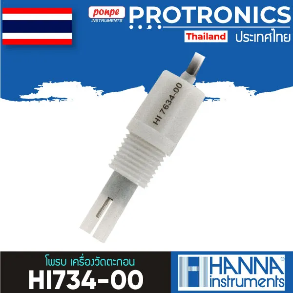 TDS PROBE, 2 M CABLE รุ่น HI7634-00 | Lazada.co.th
