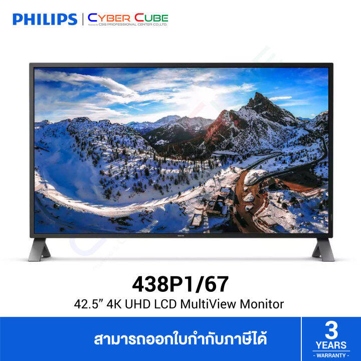 Philips ( 438P1/67 ) 42.5" 4K UHD LCD MultiView Monitor ( IPS ...