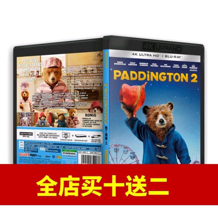 Paddington Bear 2![4K UHD][HDR][Atmos] [DIY Chinese Characters] Blu-Ray ...