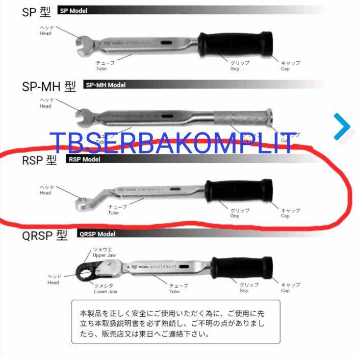TOHNICHI RSP120N2 x 18mm Kunci Torsi Ring Preset Click Torque Wrench | Lazada Indonesia