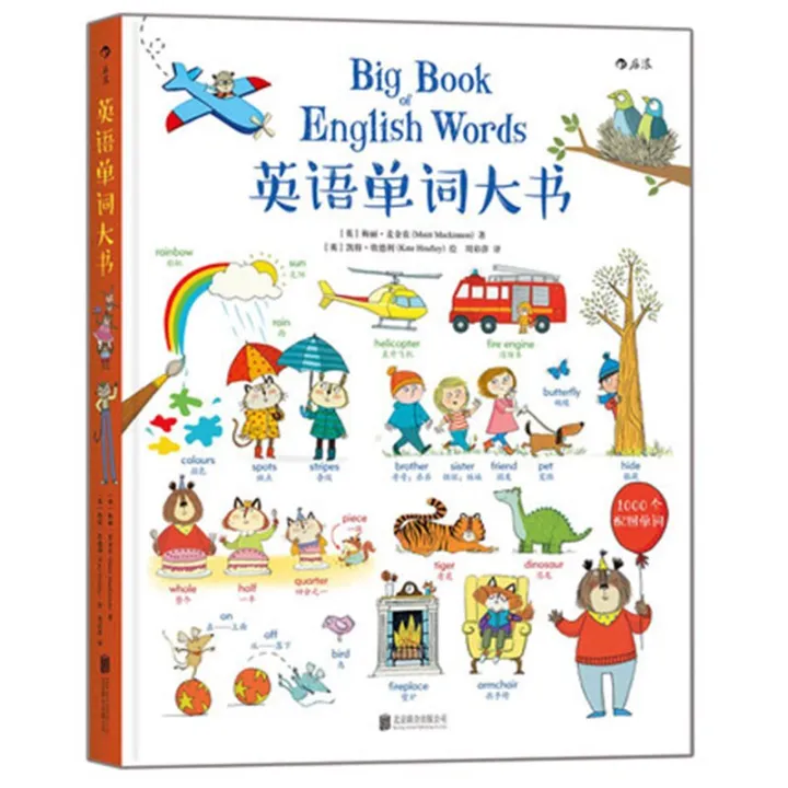 English word book 1000 words children English vocabulary learning ...