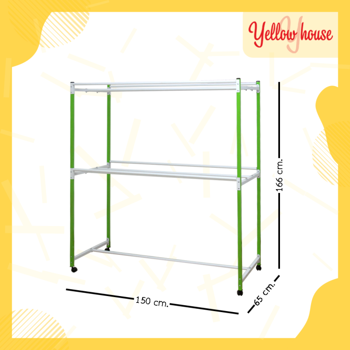 YellowHouse ราวตากผ้า 1.5 เมตร รุ่น เหล็กเหลี่ยม ราวสนาม ราวเหล็ก ราวตากผ้ามีล้อ ราวแขวน ราวตาก ...