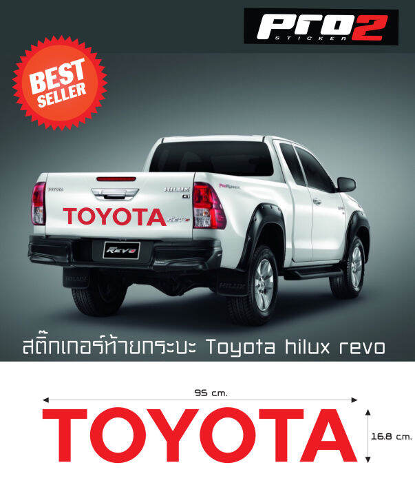 Toyota Stickers สติ๊กเกอร์ Toyota สติ๊กเกอร์แต่งรถ สติ๊กเกอร์ท้ายกระบะ | Lazada.co.th
