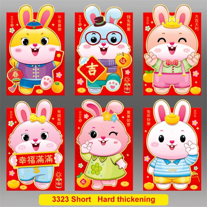 【ลดราคา】6ชิ้น Angao 3D แพ็คเก็ตสีแดง CNY 2023ราศีสีแดงแพ็คเก็ตถุง ...