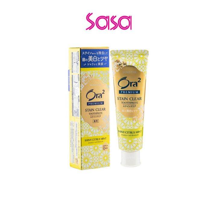 Sunstar Premium Dental Toothpaste Citrus Mint 100g | Lazada Singapore