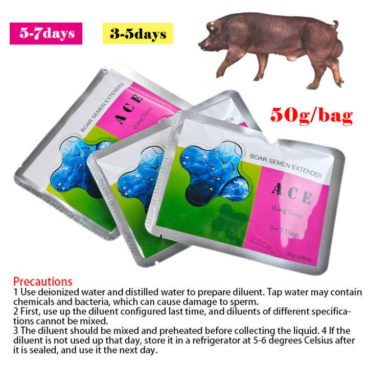 ACE 5-7 days Boar Semen Extender Power for Pig Artificial Insemination ...