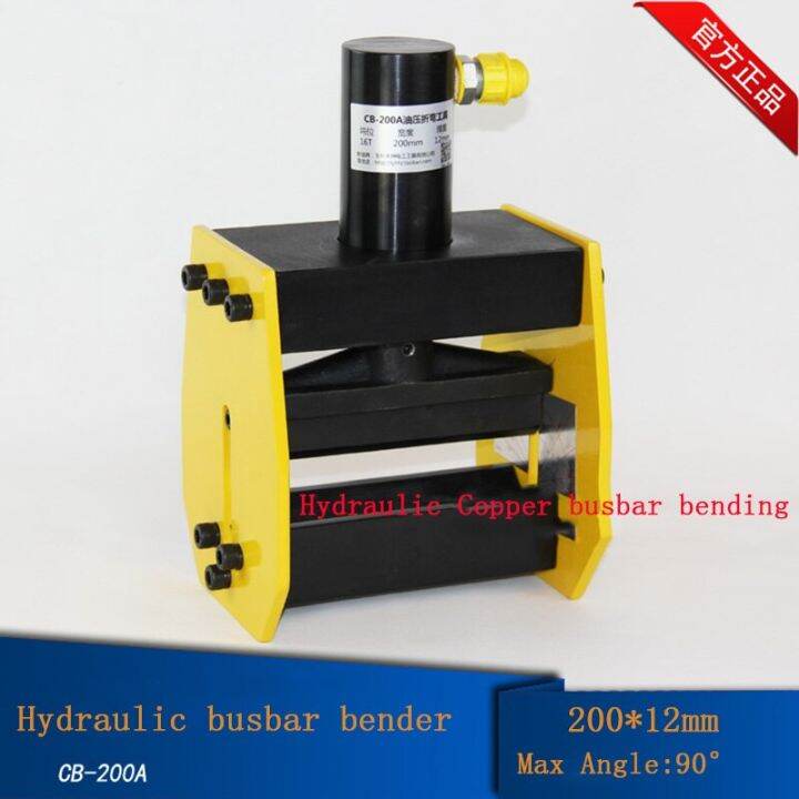 1Pc CB-200A Hydraulic Bus Bar Bender,Hydraulic Copper Busbar Bending Machine,Busbar Bender,Brass ...