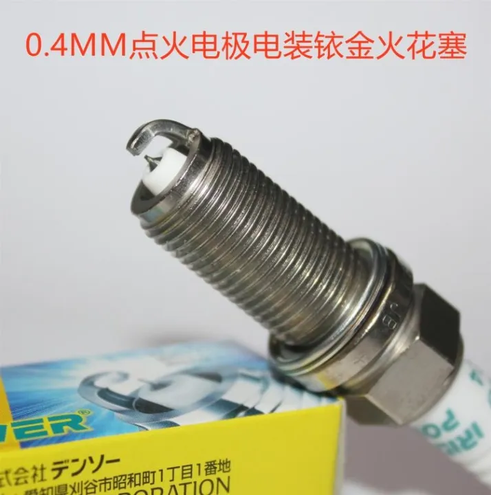 New-Original ┋ 8 degrees Denso iridium spark plug for three generations of EA888 Audi Q5L A4L ...
