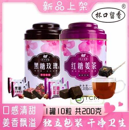 【GW】Brown Sugar Ginger Tea Brown Sugar Ginger Tea Brown Sugar Rose ...