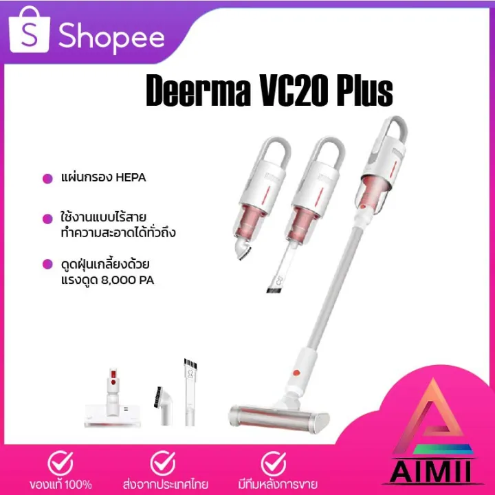 โปรโมชั่น+++ Deerma VC20 Plus Wireless Handheld Vacuum Cleaner เครื่อง ...